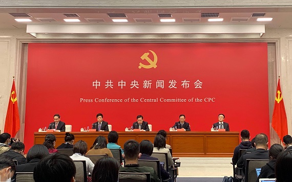 ccp-news-meeting – 光传媒 | 传播真理 追求自由