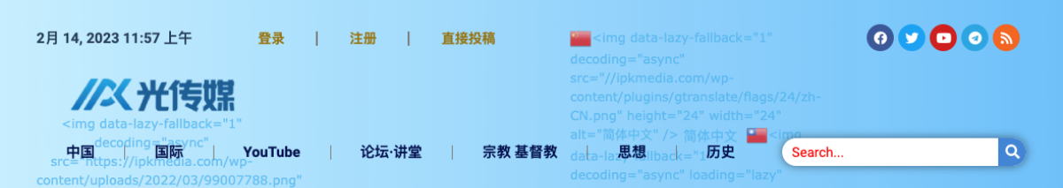 elementor post screenshot 208549 2023 02 14 16 57 59 68a7b98.png光传媒 ...